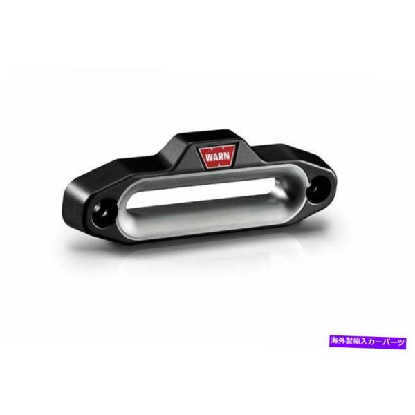 winch WARN HAWS FAIRLD PRO UTV：UTV 94245の展望ウィンチ用ウィンチ用スライス - オリジナルのタイトルを表示 Warn HAWS FAIRLD PRO UTV ： UTV 94245 のProVanta...