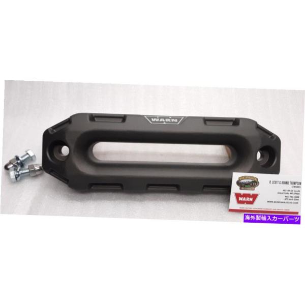 winch 警告102640 Epic Hawse Fairlead 1.5インジロン・ロン・リード、トラックス/ SUVモイデフ - オリジナルのタイトルを表示 WARN 102640 Epic Hawse Fairlead 1.5 イン...