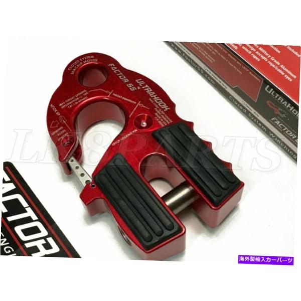winch Factal 55 Red Ultrahook最大3/8インテグマダールゆもっと合成ローザップ - オリジナルのタイトルを表示 Factor 55 Red UltraHook 最大3/8 インチウィンチケーブルまたは合成ロープ用...
