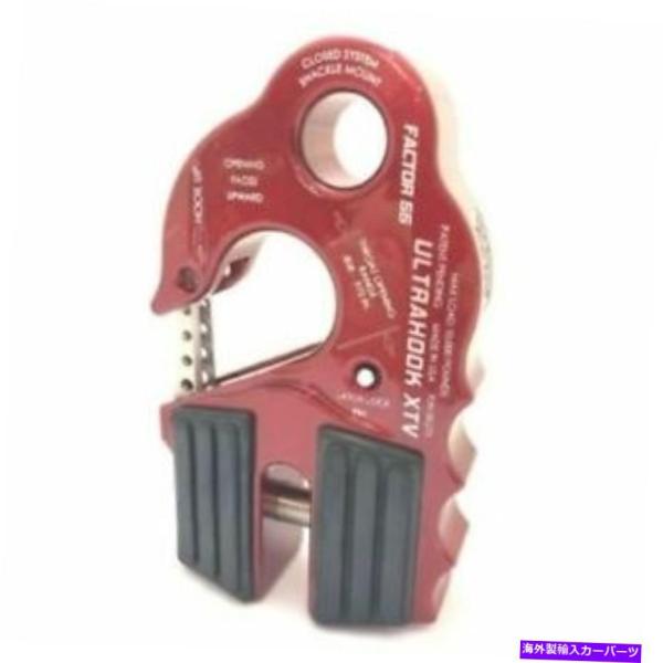 winch 第55 00275-01 atv / UTVのためのウルトラフックXTVウィンチフック - 赤いNEW Factor 55 00275-01 Ultrahook XTV Winch Hook For ATV/UTV - Red NEW