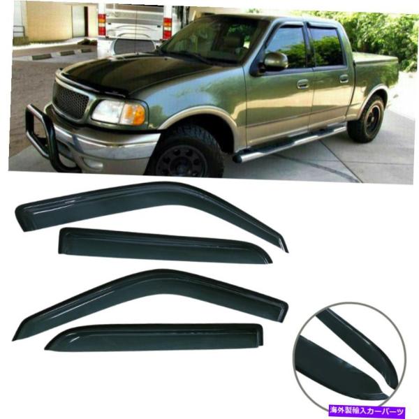window visor FORD F150 CREW CAB 4DR 2001-2003ウィンドウシェードバイザーベントレインガードシェルター For Ford F150 Crew Cab 4Dr 2001-2003 Window Sha...