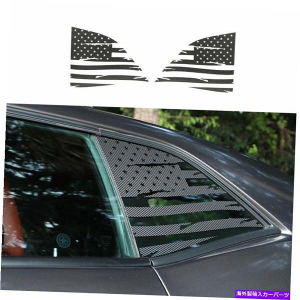 Side Vent Cover Dodge Challangenter 2008-2021メーチンデイバイマイトコンテンポントンサムルーズー用 - オリジナルのタイトルを表示する Dodge Challenger 2008-2021 カーボ...