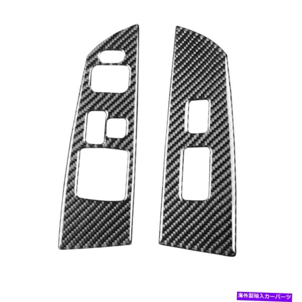 内装パーツ マツダRX8 2PC用の左右リフトパネル - 高構成カーボンファイバーステッカー Left Right Lift Panels-high Configuration Carbon Fiber Sticker For Mazda ...