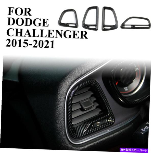 内装パーツ Dodge Challangenter 2015-20用プエンゴンイメージエレクトローム4個 - オリジナルのタイトルを表示 Dodge Challenger 2015-20 用カーボンファイバーエアベントカバーACアウトレット...