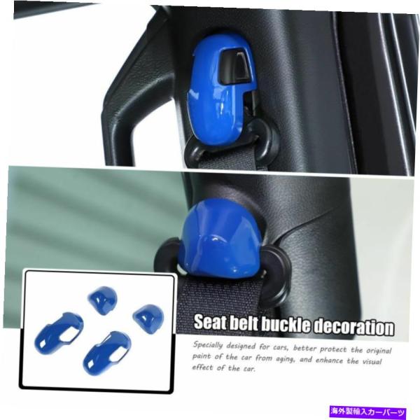 内装パーツ 2018+ジープラングラーJLブルーのための4xシートベルトバックルカバーフレームトリムアクセサリー 4x Seat Belt Buckle Cover Frame Trim Accessories for 2018+ Jeep...