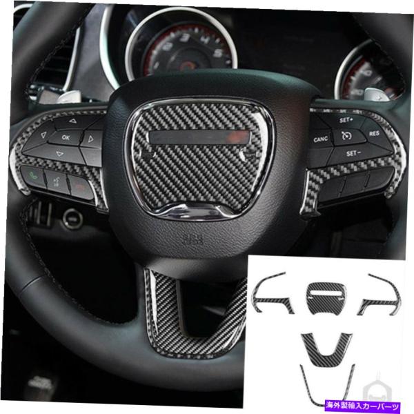 内装パーツ Dodge Challangent 2015-20用スポイリングスイールモーデンデイバーインジアトリカット5個 - オリジナルのタイトルを表示する Dodge Challenger 2015-20 用ステアリングホイールカーボン...