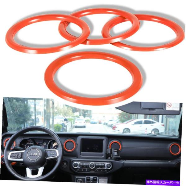 内装パーツ ジープ・ルランラーJL JLU JT 2018-2021エンボン用Purement Automent Tlibelight 4個 - オリジナルのタイトルを表示する Jeep Wrangler JL JLU JT 2018-20...