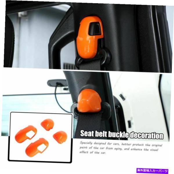 内装パーツ ジープラングラーJL 2018+アクセサリーのためのオレンジシートベルトバックルカバーフレームのトリム Orange Seat Belt Buckle Cover Frame Trim for Jeep Wrangler JL ...