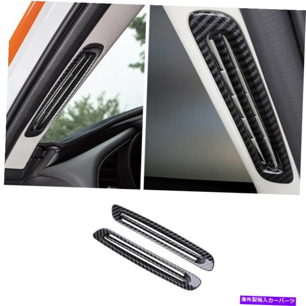 内装パーツ Mazda 3 Axela 2020-2021炭素繊維Aポストエアーアウトレットベントカバートリム Fit For Mazda 3 Axela 2020-2021 Carbon Fiber A Post Air Outlet V...