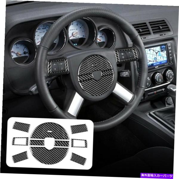 内装パーツ Dodge Challangent 2008-2010用プリペアセイプスイールスポイトポーンデイバー - オリジナルのタイトルを表示する Dodge Challenger 2008-2010 用車ステアリングホイールカバーステッ...