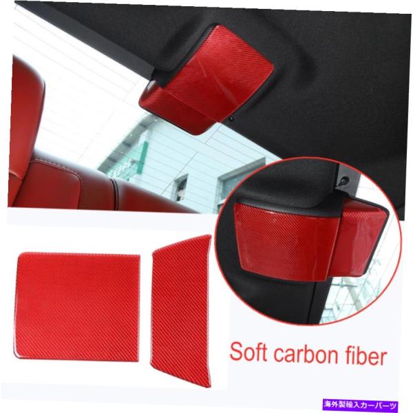 内装パーツ Dodge Challangenter 2015-2021用途メーカーサイトリアシートドットリア2個 - オリジナルのタイトルを表示 Dodge Challenger 2015-2021 用カーボンファイバーソフトリアシートルー...