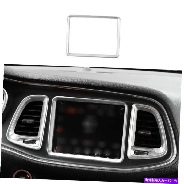 内装パーツ Dodge Challangenter 2015-20用プットシルバーGPSシュレンドラルゲームポートリー - オリジナルのタイトルを表示する Dodge Challenger 2015-20 用マットシルバーGPSナビゲーショ...