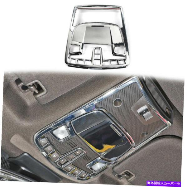 内装パーツ フォードF150 2015-2019クロムのための車の前部読書のライトランプのパネルのテンプカバー Car Front Reading Light Lamp Panel Trim Cover For Ford F150 2015...