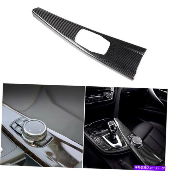 内装パーツ BMW F30 F34 S3 ERIES 2013-2018 325私は私が用意しています BMW F30 F34 S3 eries 2013-2018 325 i用カーボンファイバーマルチメディアスイッチカバー- show o...