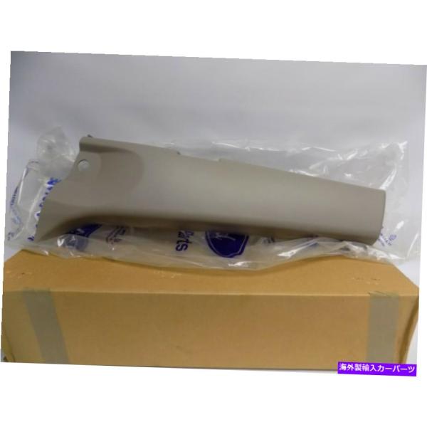 内装パーツ 商品OEM 1999-2002 Mercury Villager Interior Center Pillar Trim Leftサイドパネル - オリジナルのタイトルを表示 新品 OEM 1999-2002 Mercury V...