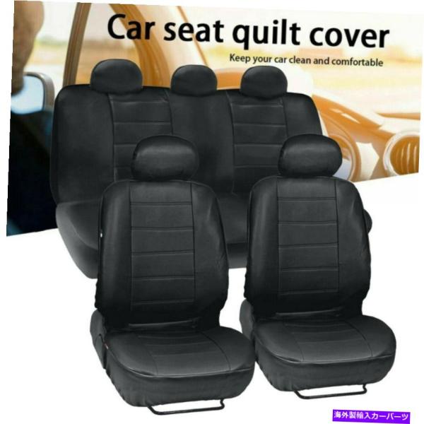 内装パーツ カーシートカバープロテクターフロント+リアフルセットユニバーサル5-SitsカートラックVan Suv Car Seat Covers Protector Front+Rear Full Set Universal 5-Sits...