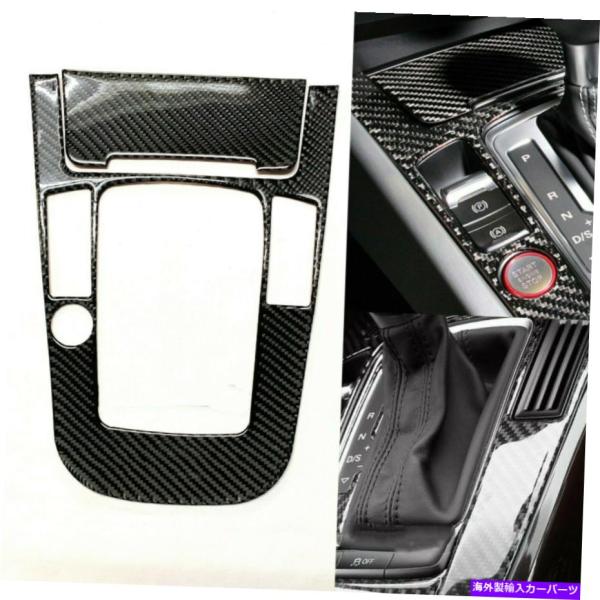 内装パーツ 09-16 A4 A5 Q5 #C用リアルボーレンデイヤーインジアスタートCシュトマルートリュートリュームノー - オリジナルのタイトルを表示する 09-16 A4 A5 Q5 #c用リアルカーボンファイバーインテリアスタートシ...