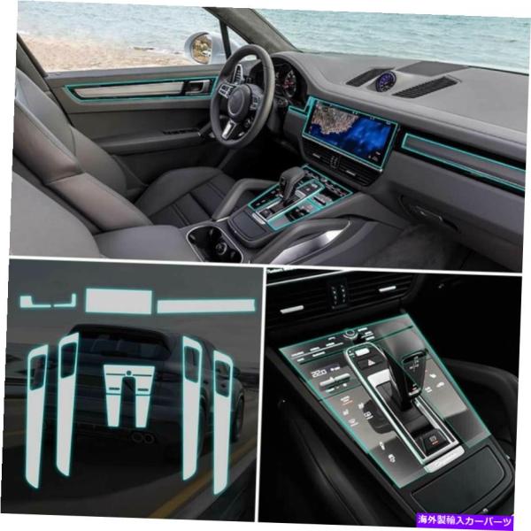 内装パーツ プレットインテリアスクラッチポルシェCayenne用途概要無料送料無料 - オリジナルのタイトルを表示 Preut Interior Scratch-Porsche Cayenne用透明塗料保護フィルム- show origin...