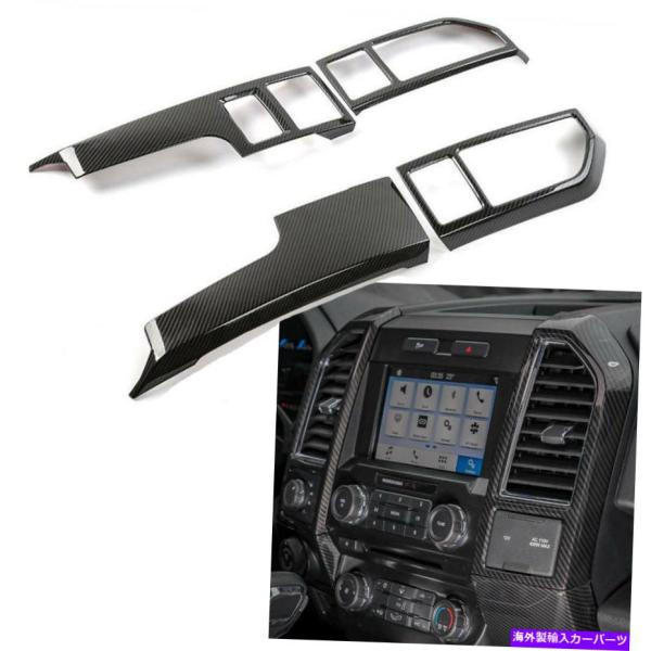 内装パーツ ファーフF150 2015-2018メーチンデイヤーサンプルモンタップシェアーズパッケージ用プッシーゲーム用PROURS PRESPROUD用PARSING PORTION 4▲ - オリジナルのタイトルを表示 フォード F15...