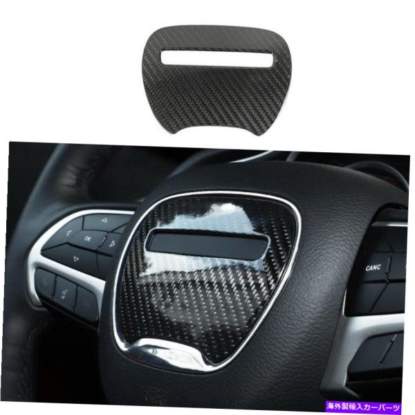 内装パーツ Dodge Challangent 2015-2020用途queocenデザインスポリングスイールサイトリュース - オリジナルのタイトルを表示する Dodge Challenger 2015-2020 用乾式カーボンファイバー...