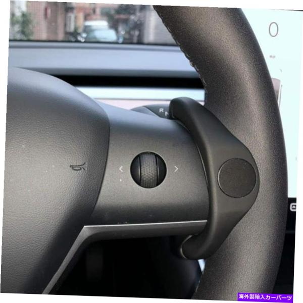 内装パーツ Tesla Model 3 YマイトロットFSD用スポイリングスイールスターサインタイトリング - オリジナルのタイトルを表示する TESLA Model 3 Yオートパイロットfsd用ステアリングホイールブースターカウンターウ...