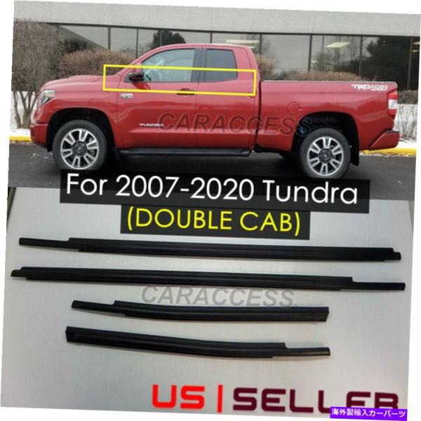 内装パーツ 2007-2020 Tundra Purement成形カーストリッチ（カルス）（カット）トータタ - オリジナルのタイトルを表示 2007-2020 Tundraドアベルト成形ウェザーストリップ （ ダブルキャブ ） （ セット...