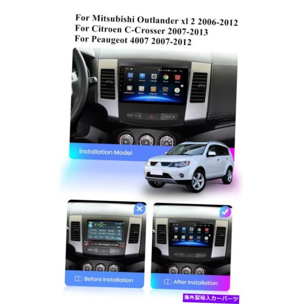 内装パーツ 2006-12 Mitsubishi Outlander for 2006-12のためのAndroidラジオカーMP5 Player GPS WiFi DVR 9'' Android Radio Car MP5 Player G...