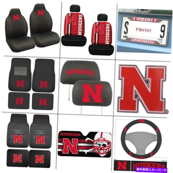 Floor Mat NCAAネブラスカ州Cornhuskers車のトラックフロアマット/シートカバー/エンブレム NEW NCAA Nebraska Cornhuskers Car Truck Floor Mats / Seat Cover...