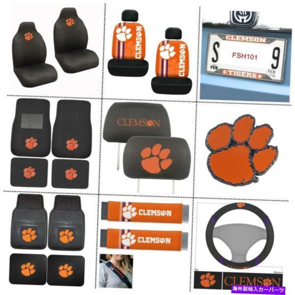 Floor Mat 新しいNCAAクレムソンタイガー車トラックフロアマット/シートカバー/ステアリングホイールカバー NEW NCAA Clemson Tiger Car Truck Floor Mats / Seat Covers / S...