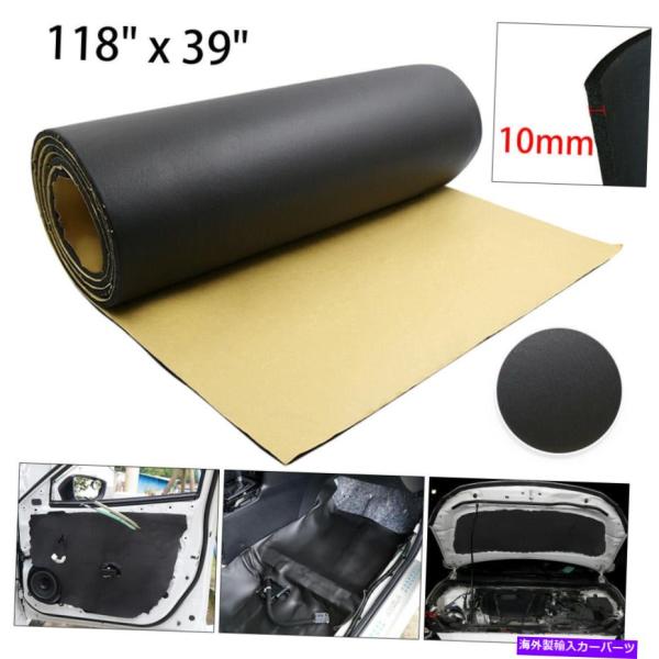 Floor Mat 394mil 32.29SQFT車のフードの床貨物エリアの音の締め切りマット118 "x 40"黒 394mil 32.29sqft Car Hood Floor Cargo Area Sound Deadening M...
