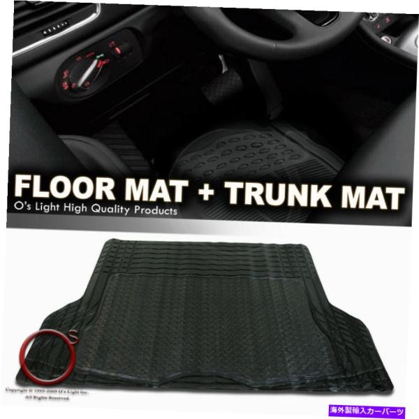 Floor Mat シボレーアストロ99-05 5ピースすべての天気ゴム防水床+トランクマットセット Chevrolet Astro 99-05 5PCS All Weather Rubber Water Proof Floor + Tru...