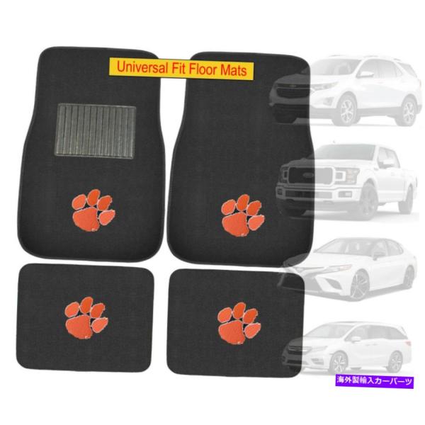 Floor Mat 4PC NCAAクレムソンタイガー車トラックブラックすべての天気カーペットフロアマット 4PC NCAA Clemson Tiger Car Truck Black All Weather Carpet Floor Mats