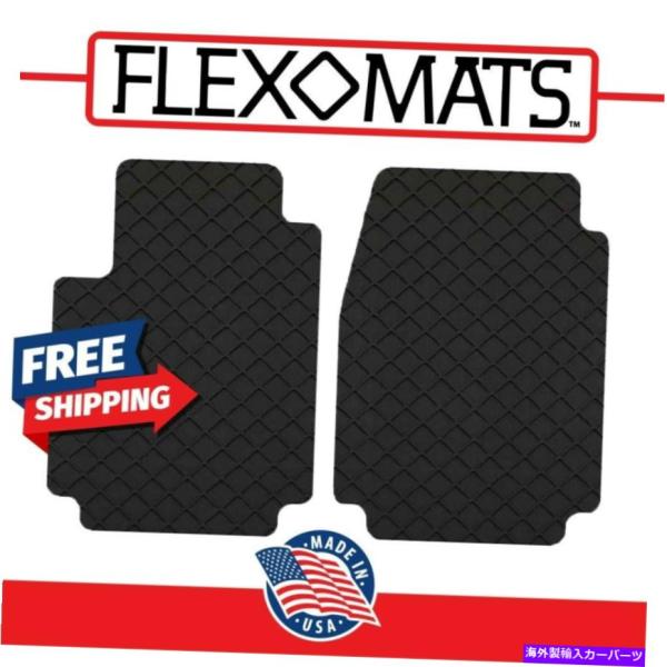 Floor Mat Flexmattsコタン2002-2007 VUE用途全天候用ゴムゴムロアット - オリジナルのタイトルを表示する Flexomats サターン 2002-2007 VUE用 全天候用 ゴム車 フロアマット- show ...