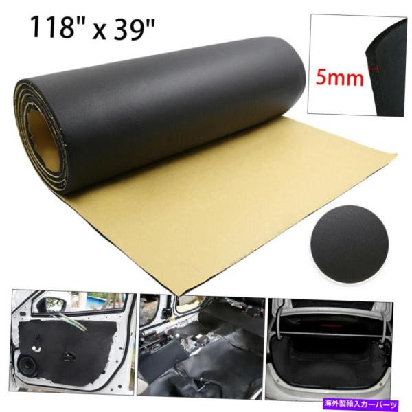 Floor Mat 197mil 32.29SQFT車のドア床貨物エリアの音締め付けマット118 "x 40"ブラック 197mil 32.29sqft Car Door Floor Cargo Area Sound Deadening M...