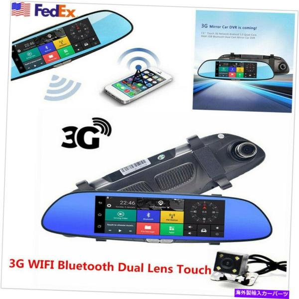 rear view mirror 7 "1080pタッチスクリーンカーリアビューミラーDVRデュアルレンズAndroid 5.0 3G WiFi GPS 7" 1080P Touch Screen Car Rear View Mirror ...
