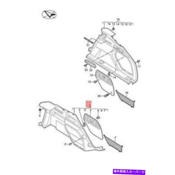 内装パーツ 純純アーチe-tron gea gen gend in jendentomentトンポンポンドメントトン863879 APQT-オリジナルのタイトルを表示 純正 アウディ e-tron GEA GEN 荷物コンパートメント トリ...