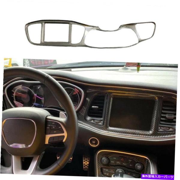 内装パーツ Dodge Challangenter 2015-20用途Queogenデイパーノミのおしゃべりゲームズのおしゃべり - オリジナルのタイトルを表示する Dodge Challenger 2015-20 用乾式カーボンファイバー...