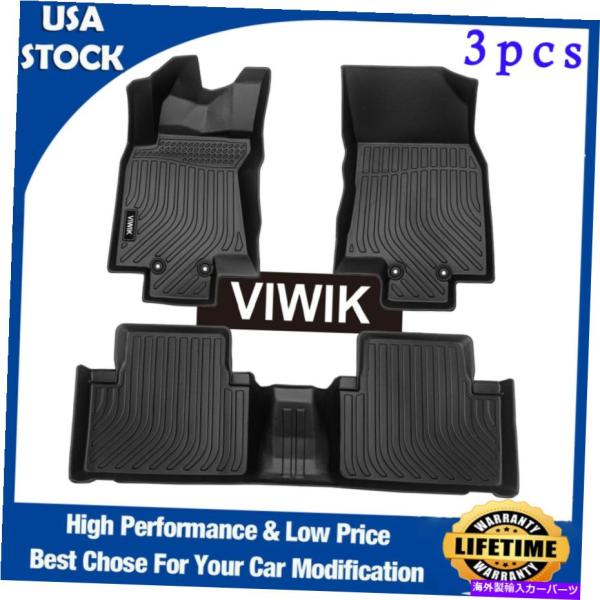 Floor Mat 日産ルージュのフロアマット2014-2020すべての天気の床のライナーTPEラバーViwik Floor Mats For Nissan Rouge 2014-2020 All Weather Floor Liners ...