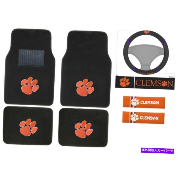 Floor Mat 商品7個カットNCAA Clemson Tigerパートラックロケットスペアリングサイレンシューズセレブルノー - オリジナルのタイトルを表示する 新品 7 個セットNCAA Clemson Tigerカートラックフロア...