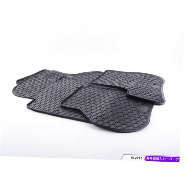 Floor Mat Bremmen Parts - 全天候型ゴム製フロアマット - 4?110-053-001 Bremmen Parts - All-Weather Rubber Floor Mats - Set Of Four - 11...