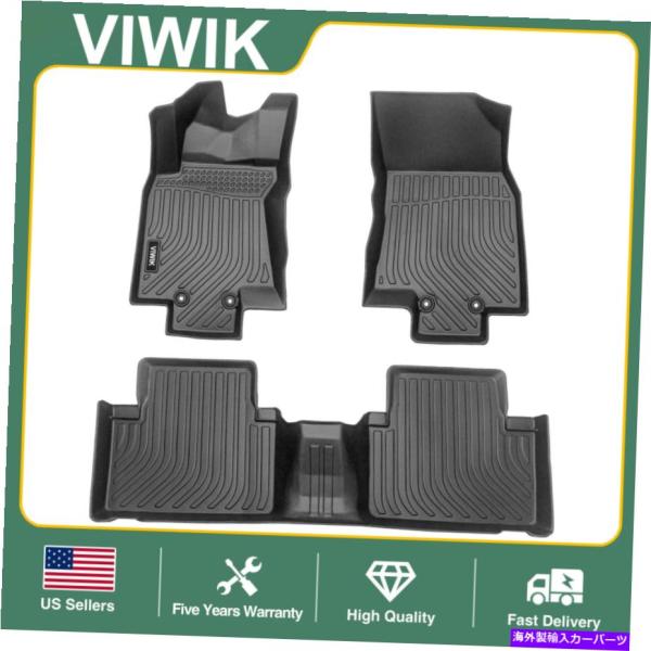 Floor Mat 日産ルージュのフロアマット2014-2020すべての天気の床のライナーTPEラバーViwik Floor Mats For Nissan Rouge 2014-2020 All Weather Floor Liners ...