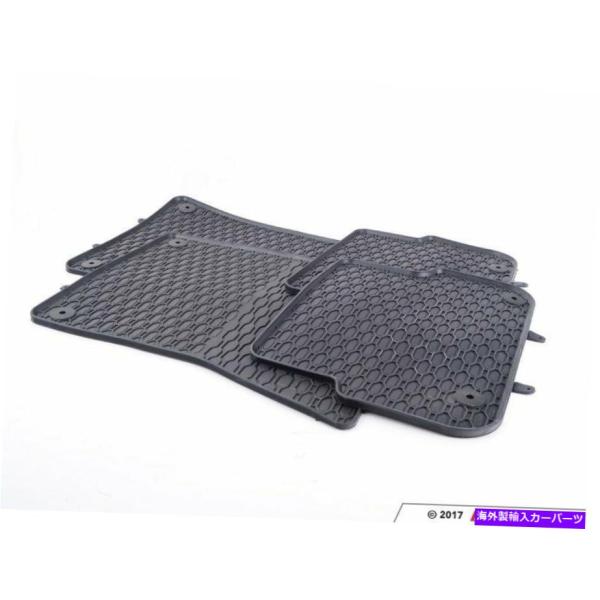 Floor Mat ブレムン部品 - 全天候型ゴム製フロアマット - 4?110-003-004 Bremmen Parts - All-Weather Rubber Floor Mats - Set Of Four - 110-003-004