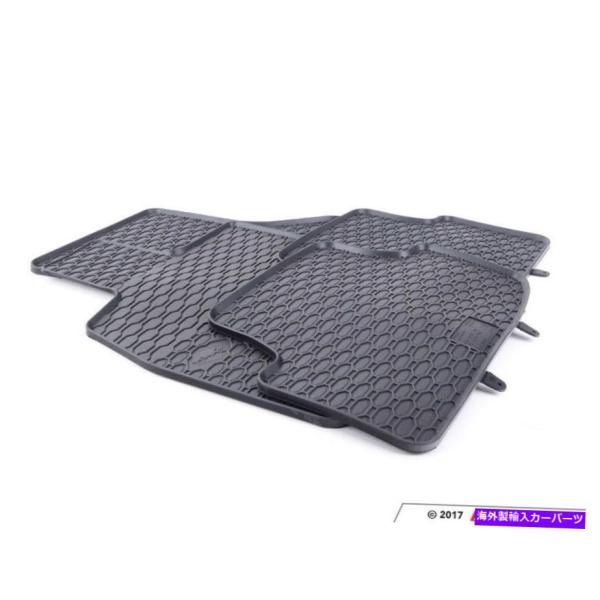 Floor Mat Bremmen Parts - 全天候型ゴム製フロアマット - 4?110-046-001 Bremmen Parts - All-Weather Rubber Floor Mats - Set Of Four - 11...