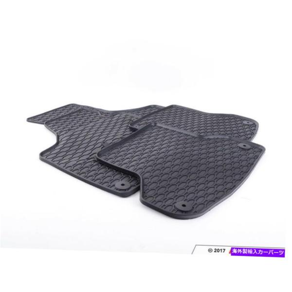Floor Mat Bremmen Parts - 全天候型ゴム製フロアマット - 4?110-003-003 Bremmen Parts - All-Weather Rubber Floor Mats - Set Of Four - 11...