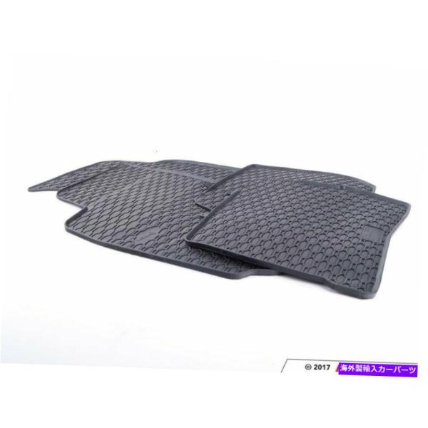 Floor Mat Bremmen Parts - 全天候型ゴム製フロアマット - 4?110-053-003 Bremmen Parts - All-Weather Rubber Floor Mats - Set Of Four - 11...
