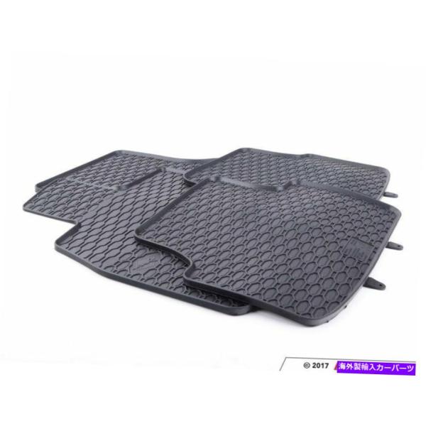 Floor Mat Bremen Parts - 全天候型ゴム製フロアマット - 4?110-003-001 Bremmen Parts - All-Weather Rubber Floor Mats - Set Of Four - 110...