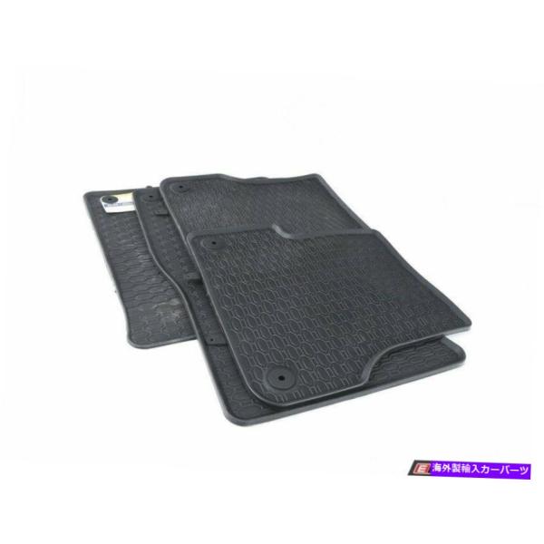 Floor Mat Bremmen Parts - 全天候型ゴム製フロアマット - 4?110-003-006 Bremmen Parts - All-Weather Rubber Floor Mats - Set Of Four - 11...