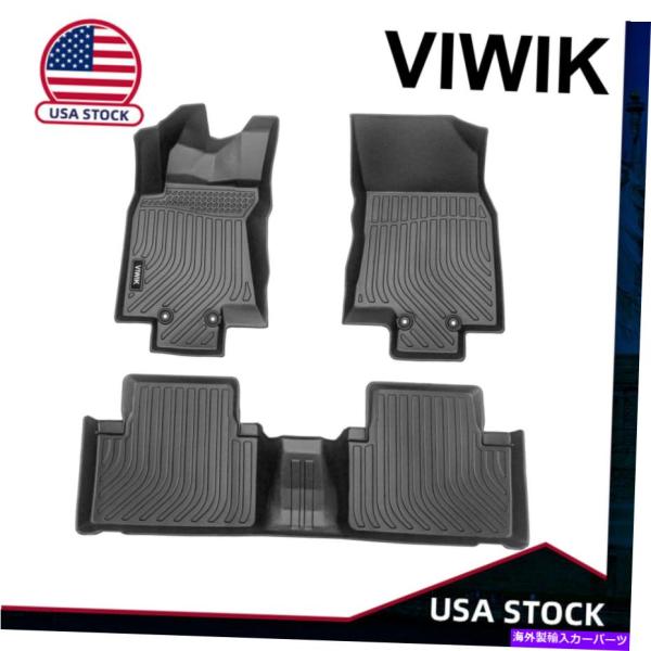 Floor Mat 日産ルージュのフロアマット2014-2020すべての天気の床のライナーTPEラバーViwik Floor Mats For Nissan Rouge 2014-2020 All Weather Floor Liners ...