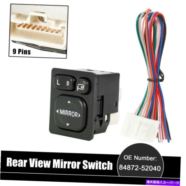 rear view mirror トヨタセコイアのための電源リアビューミラースイッチリモコン84872-52040 Power Rear View Mirror Switch Remote Control 84872-52040 for T...