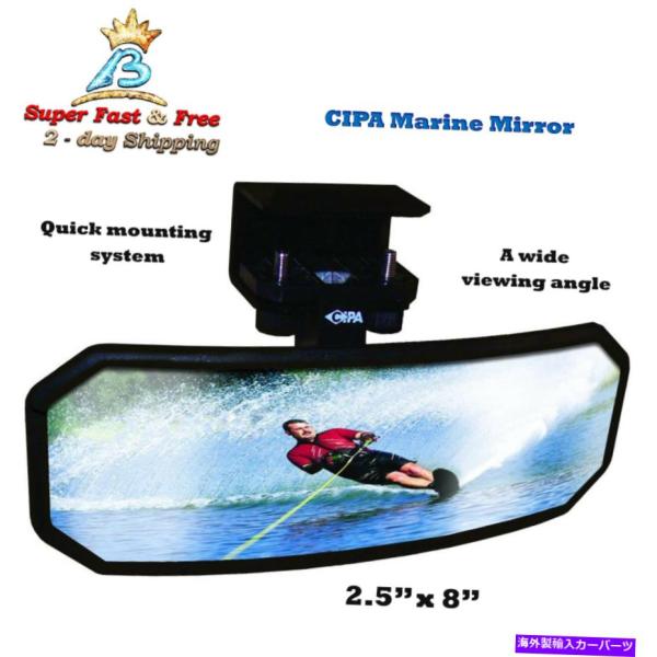 rear view mirror ボートリアビューミラー海洋航海安全水スキーボートミラーダッシュボード新品 Boat Rear View Mirror Marine Nautical Safety Water Ski Boat Mirror...